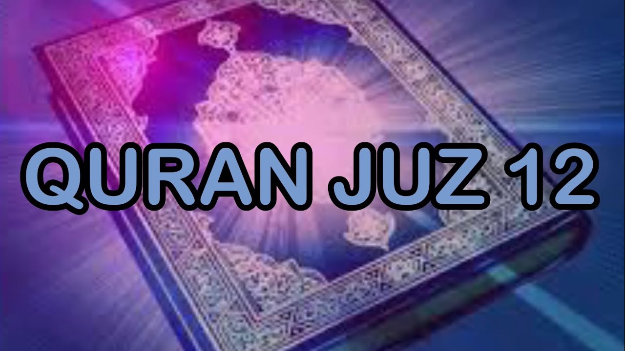 Quran: Juz 12 / Para 12 - YouTube