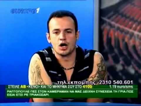 Ραπτόπουλος - Ηρακλιδέας - Η κυρία με τα τατουάζ - YouTube