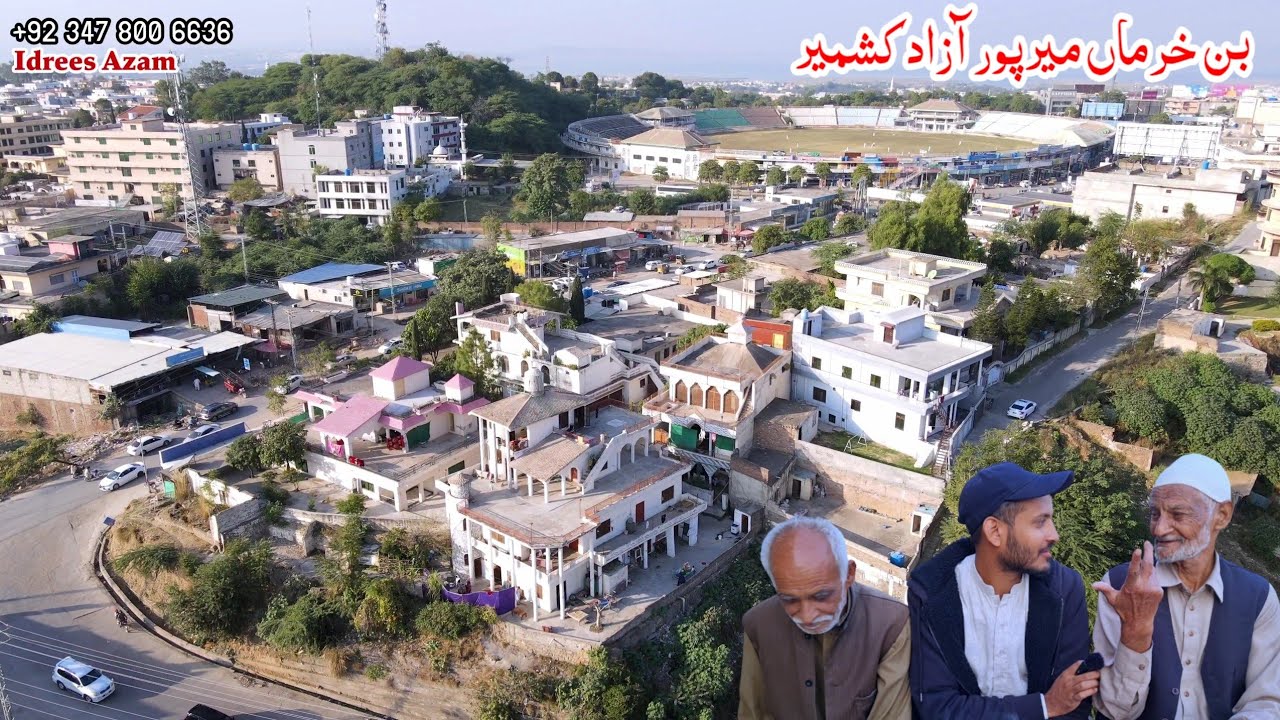 ban khurma mirpur azad kashmir || بن خرماں میرپور آزاد کشمیر - YouTube