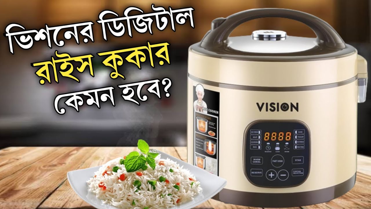 Vision Digital Rice Cooker 2.2L (Elite) review || vision Rice cooker ...