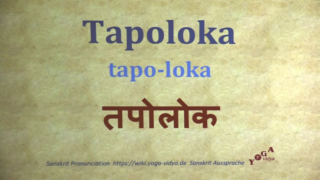 Tapoloka Pronunciation Sanskrit तपोलोक tapo loka - YouTube