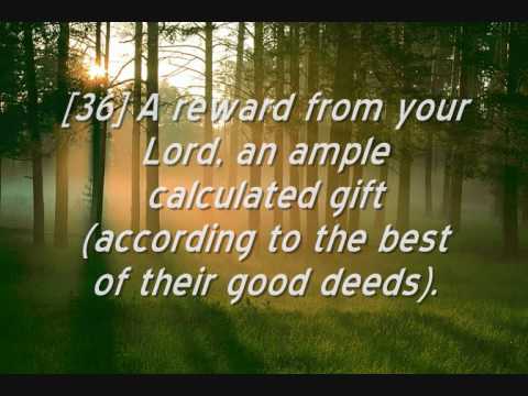 Surah An-Naba' (The Event) Salih aal Talib- Clear Quality