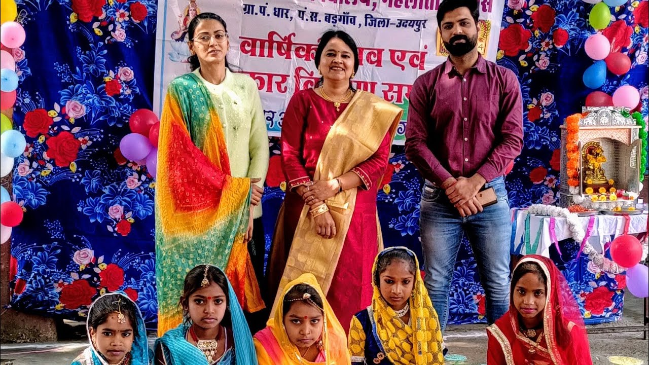 welcome song , swagat geet at school annual function. - YouTube