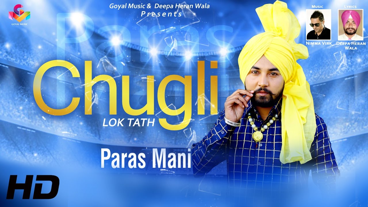 Paras Mani | Chugli Lok Tath | Goyal Music | Official Song - YouTube