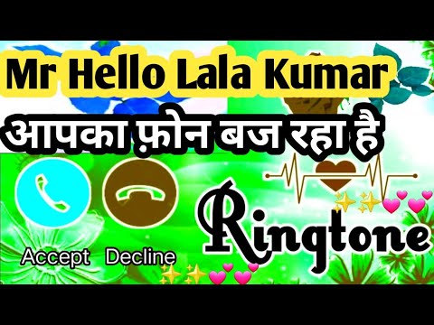 Mr Hello Lala Kumar ke ringtone आपका फ़ोन बज रहा है | नाम लाला कुमार जी रिंगटोन // Lala Kumar ...