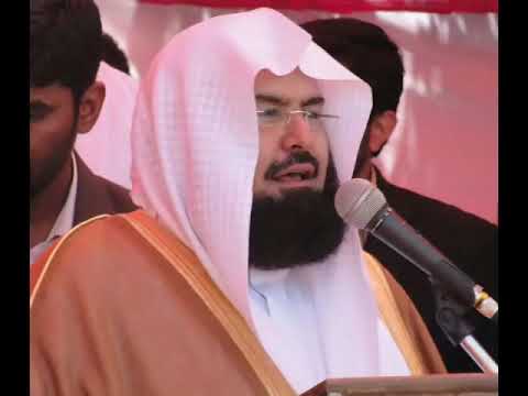 Sudais Best Holy Bible Quran Part 49