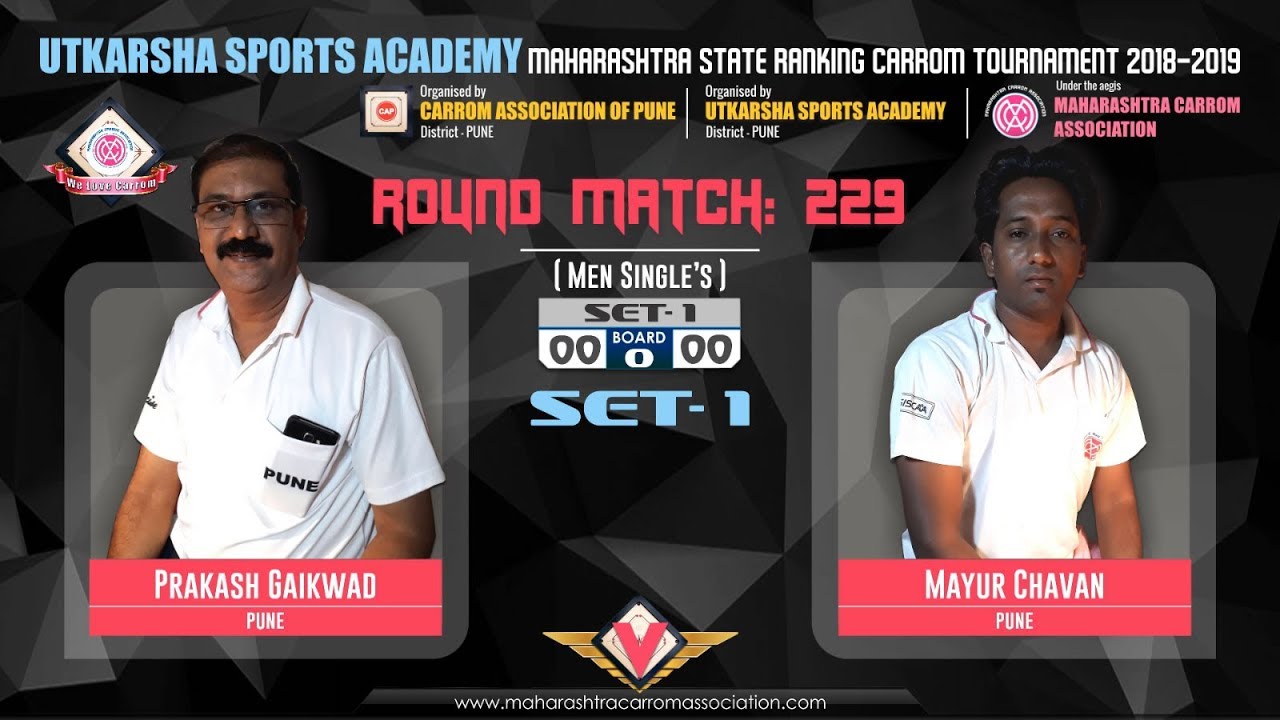 CARROM RM-229|SET-1: PRAKASH GAIKWAD (PUNE) VS MAYUR CHAVAN (PUNE ...