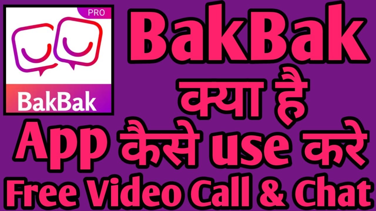 BakBak App kaise use kare || How to use BakBak App || BakBak App - YouTube