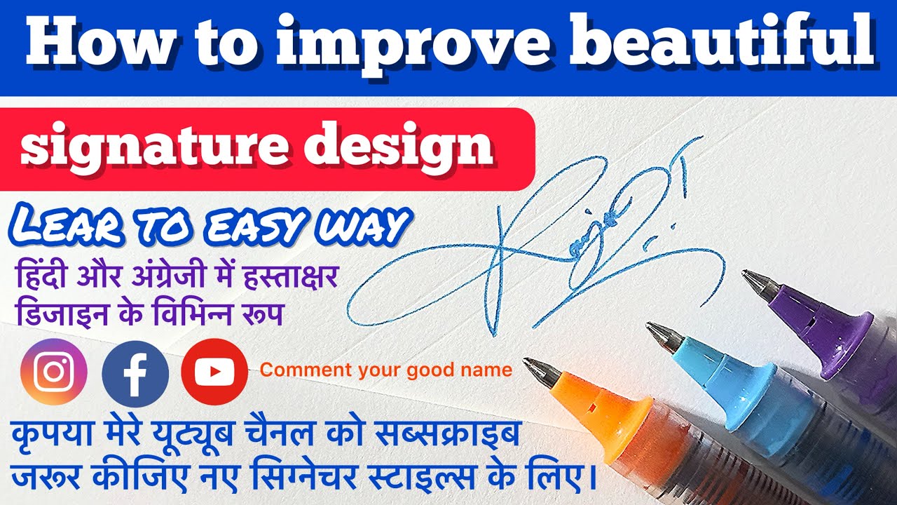 How to improve beautiful signature design || Hindi & English || हिंदी ...
