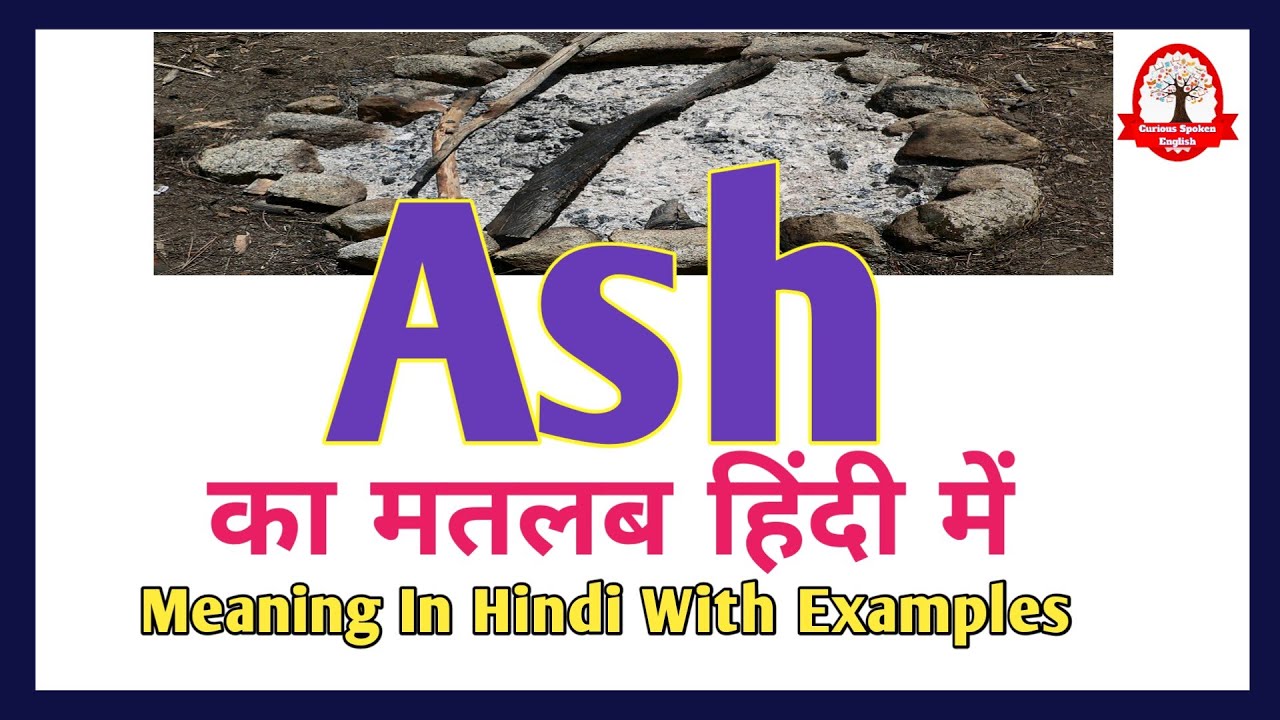 Ash Meaning In Hindi Ash Ash Meaning Explained Ash Meaning In Hindi Ash Ash Meaning Explained