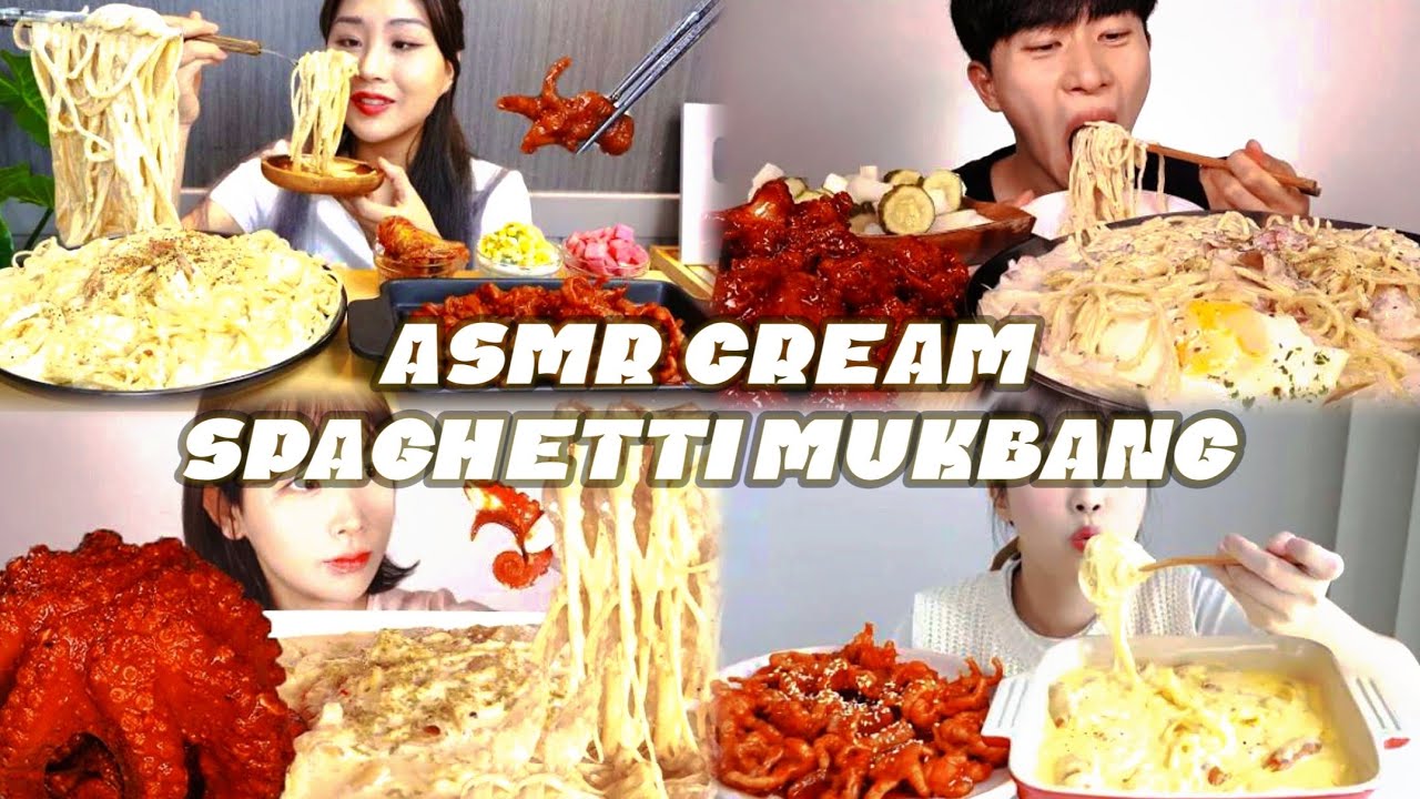 [ASMR MUKBANG] CREAM SPAGHETTI COMPILATION | MUKBANG / EATING SOUNDS | 먹는 소리가 편안해진다 | 食事をする音は ...