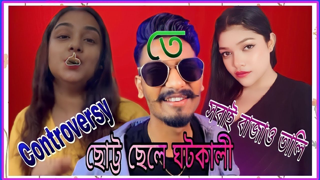 Chotto Chele VS Controversy Video Roast🙃Amusing Rii AND Zeffer Controversy Roast Video#BHOLATHE ...