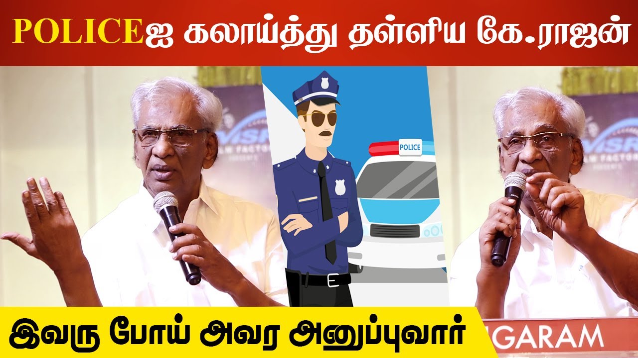 நான் மட்டும் தான் கே.ராஜன்!🤣😂 | Producer K Rajan Speech At Anjaa Nenjan ...