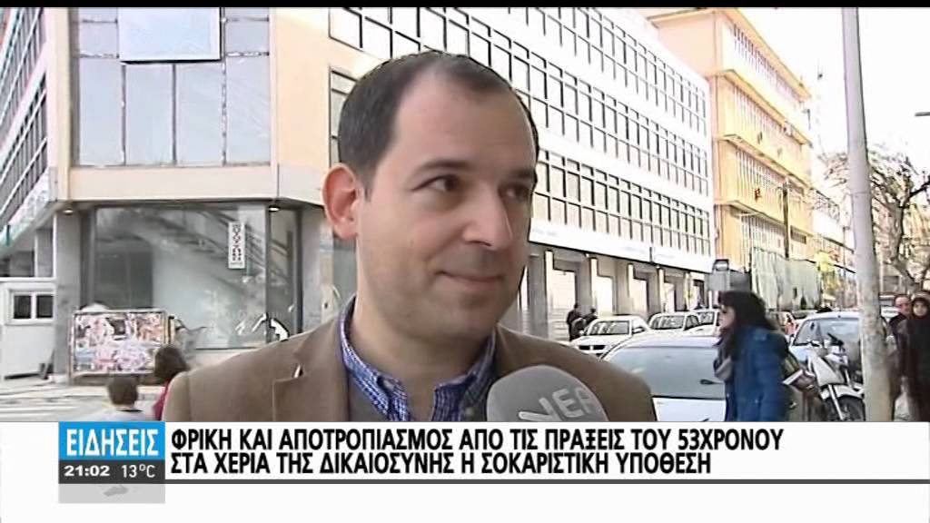 ΣΟΚ ΣΤΑ ΧΑΝΙΑ : ΑΣΕΛΓΟΥΣΕ ΣΤΑ ΠΑΙΔΙΑ ΤΟΥ - YouTube
