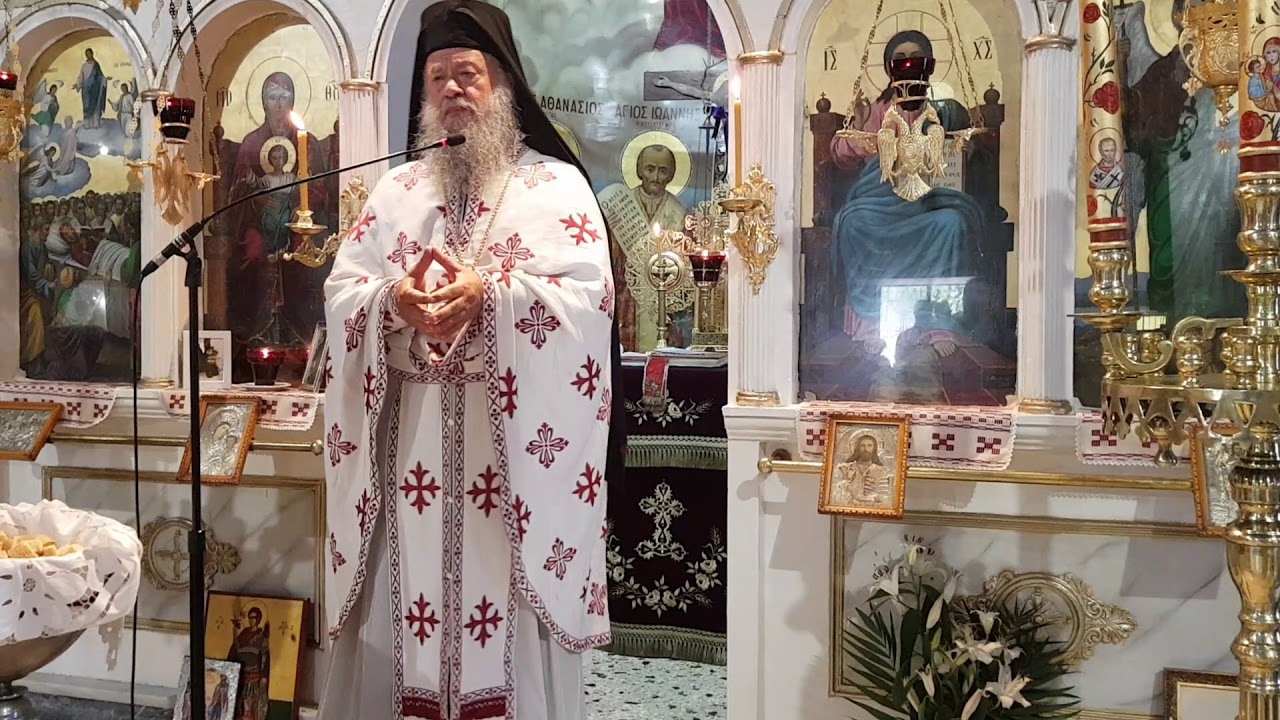 Γ΄ ΚΥΡΙΑΚΗ ΜΑΤΘΑΙΟΥ 2020 - YouTube