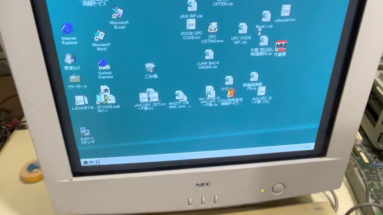 1079 NEC PC−9821v12 - YouTube