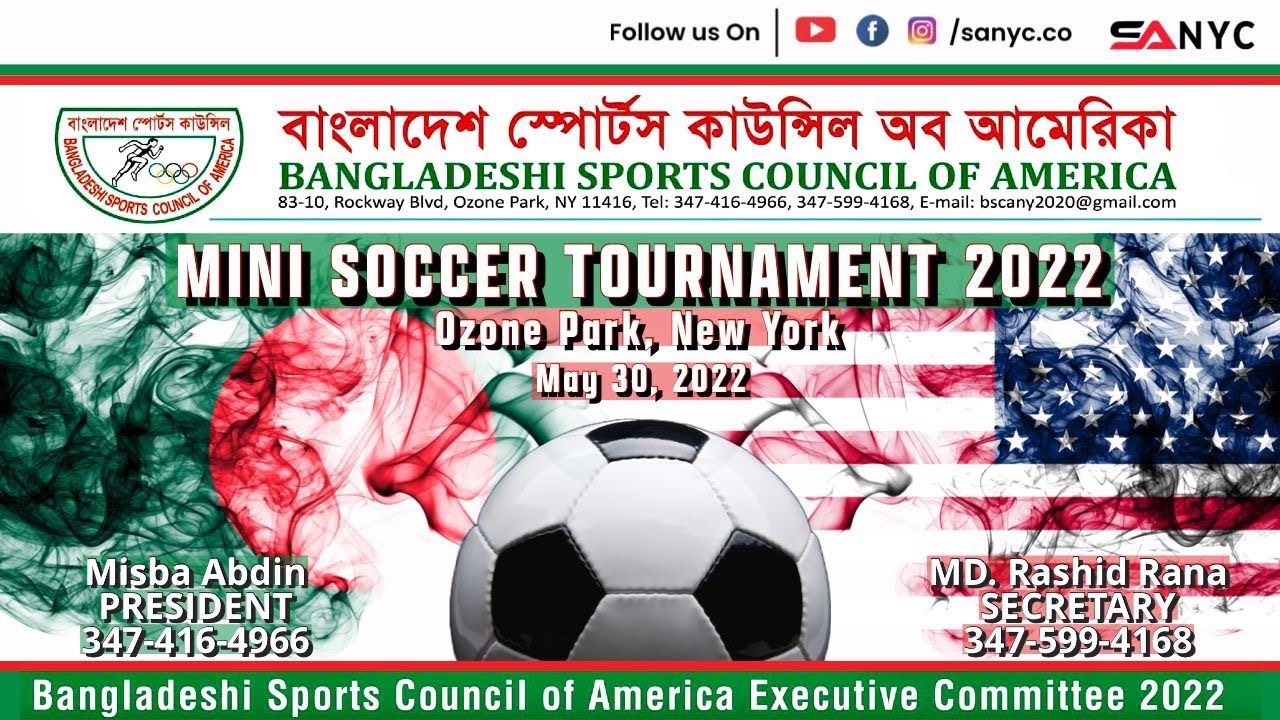 BSCA Mini Soccer Tournament 2022 - Knockout Round Matches (Jubo Shongo ...