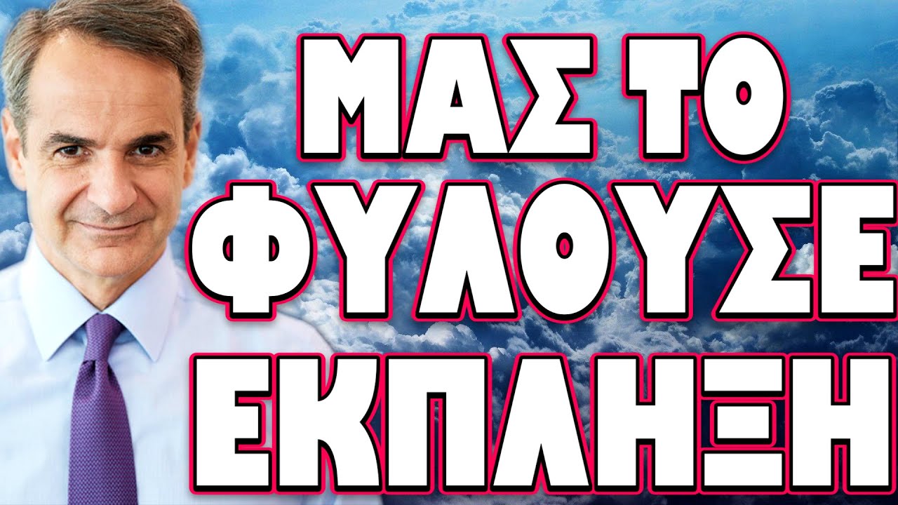 "ΜΑΧΕΣ" ΠΟΛΙΤΩΝ ΣΤΑ ΜΠΛΟΚΑ ΤΗΣ ΑΣΤΥΝΟΜΙΑΣ ! - YouTube
