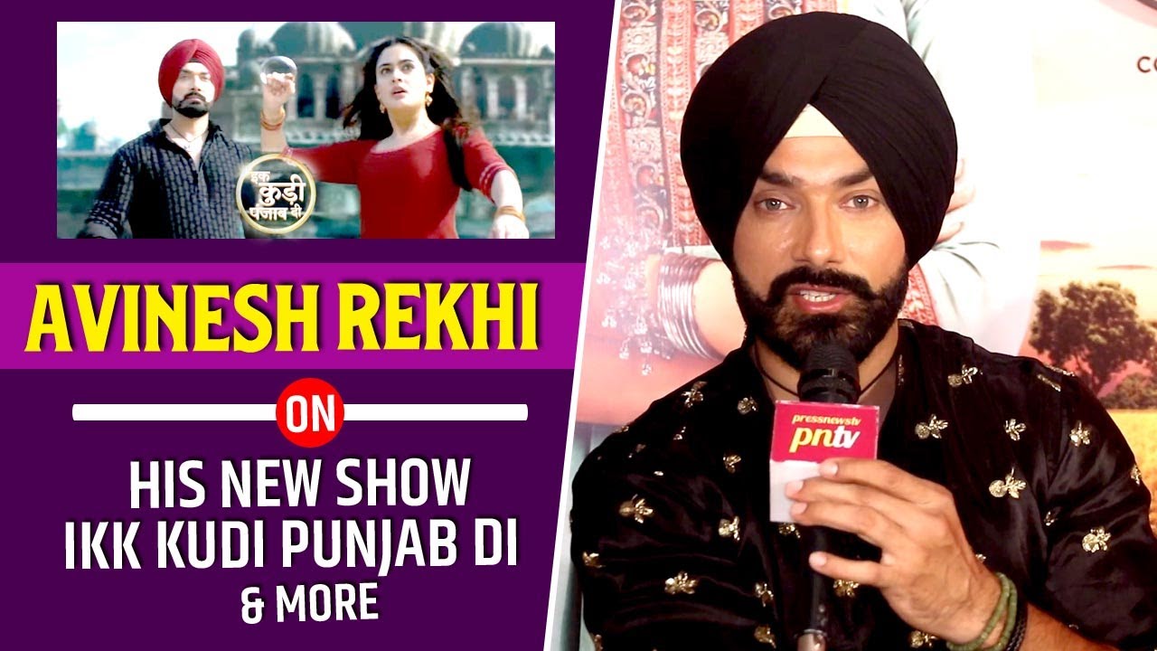 Avinesh Rekhi Exclusive Interview On His New Show Ikk Kudi Punjab Di ...