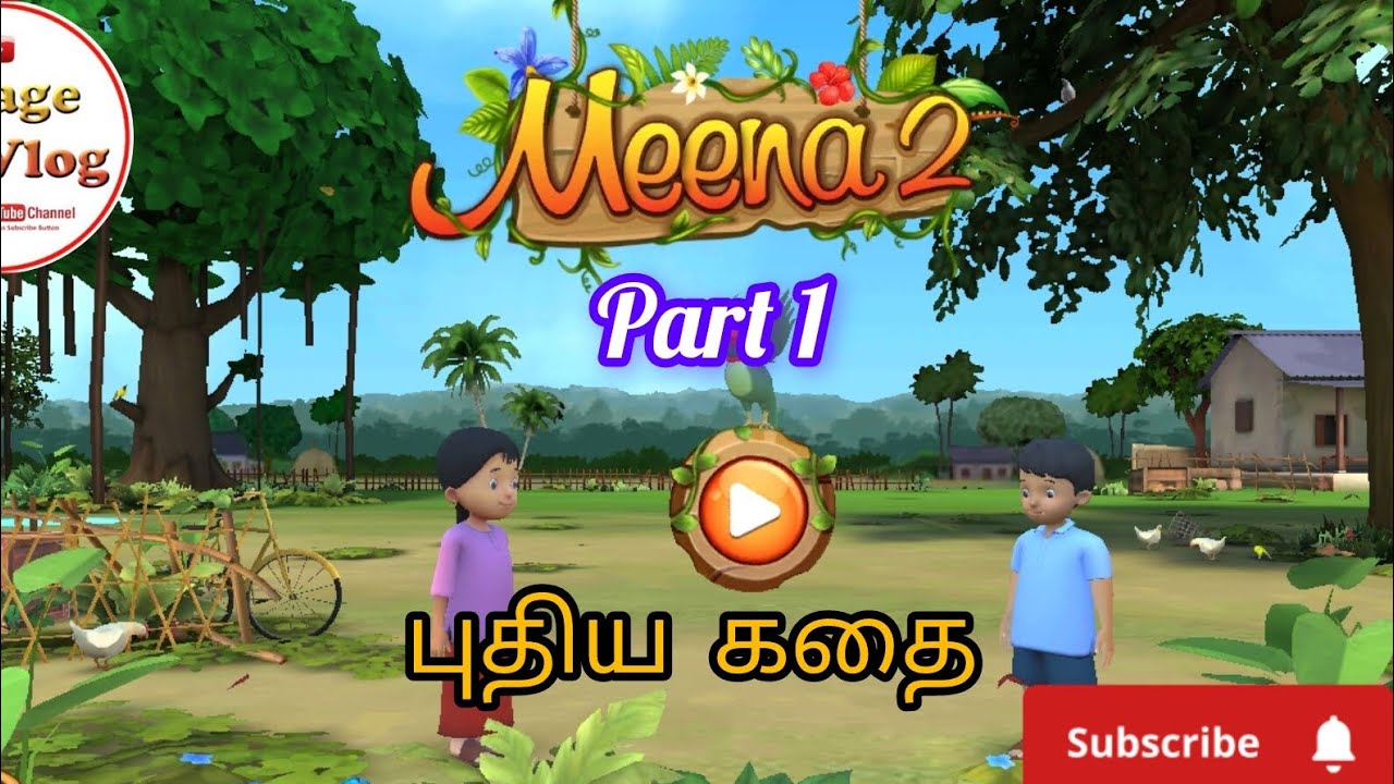 Meena😱 2 புதிய கதை😫 part 1என்ன அடிக்காத வலிக்கும் 😢மீனா #kids #children ...