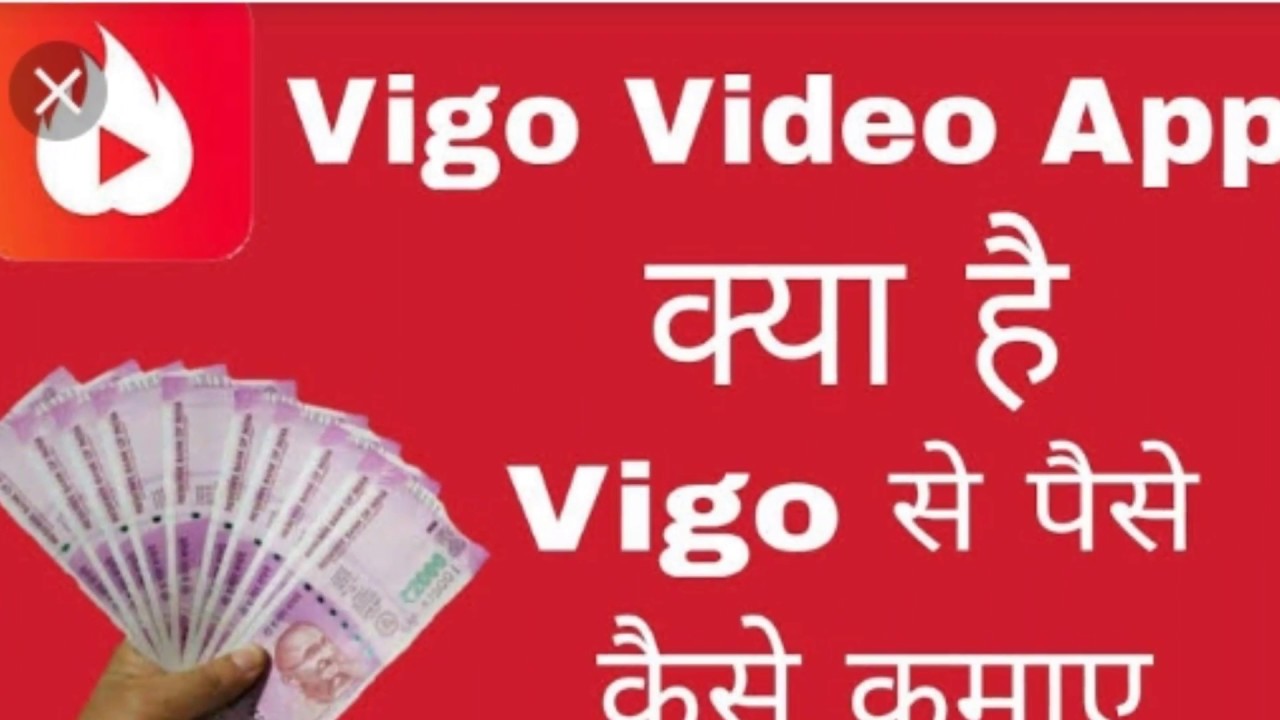 What is vigo video and how to earn money - YouTube
