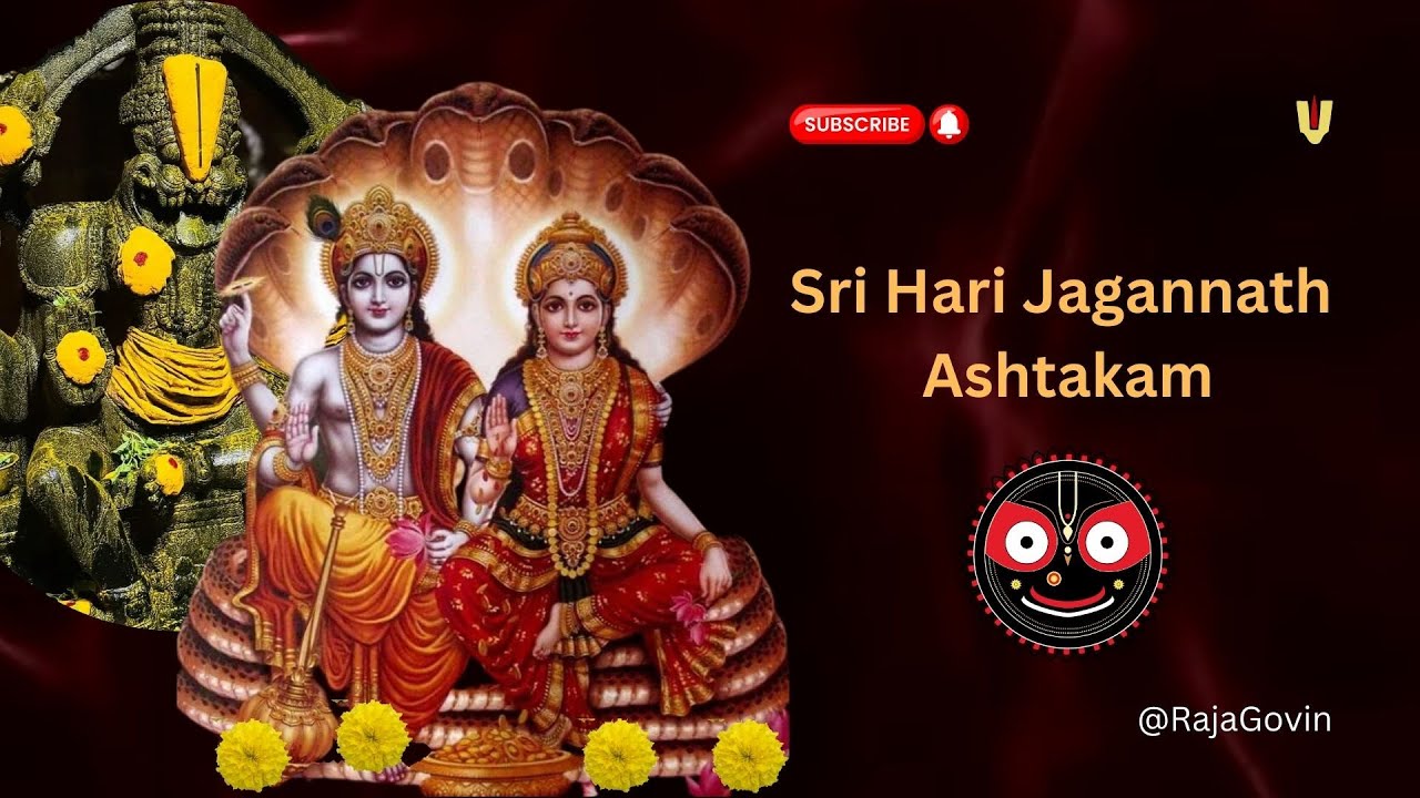 Om Sri Hari Jagannath Ashtakam 🙏 | Shantakaram Bhujagashayanam 🕉️🌺# ...
