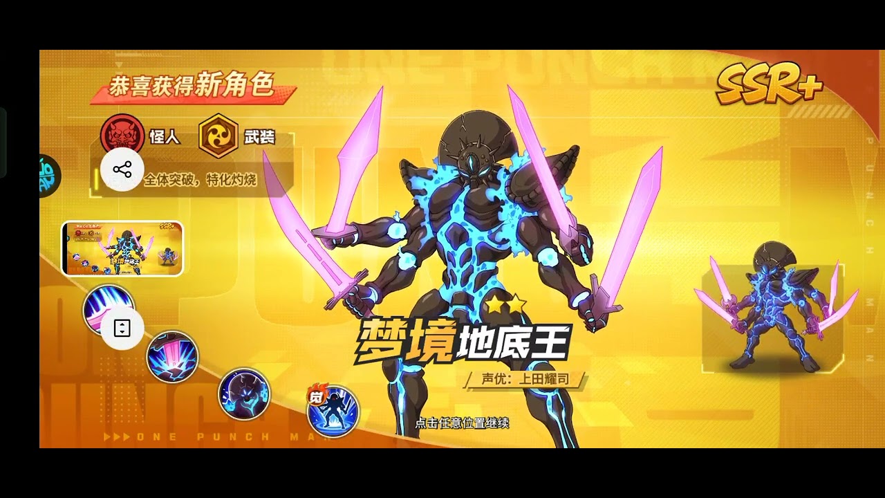 OPM China # 140 Purple Tickets Get Subterranean King SSR+ - YouTube