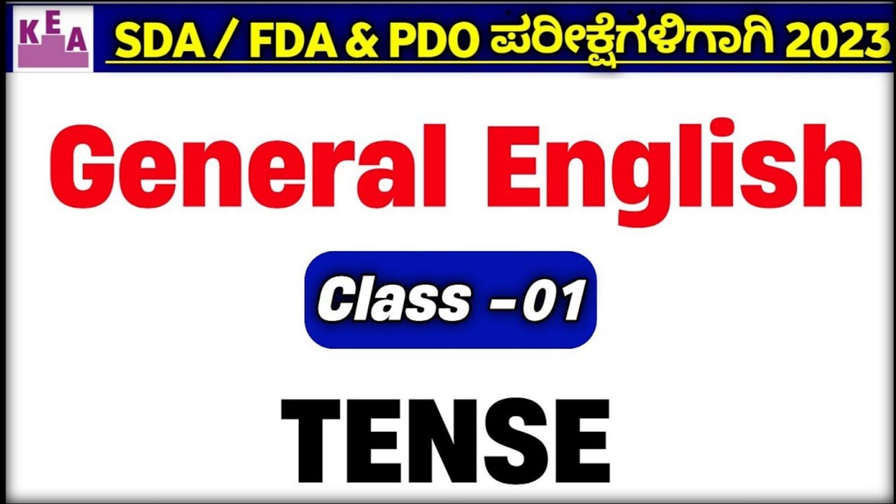 KEA- SDA/FDA English Grammar Class 2023/KEA SDA/FDA Syllabus - YouTube