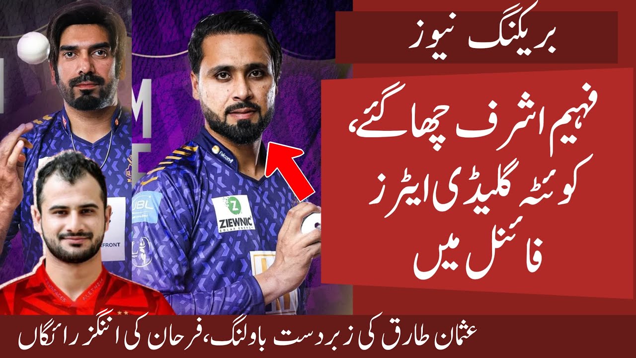 OMG Faheem Ashraf Hero as Quetta beats Islamabad to reach Final | Saud ...