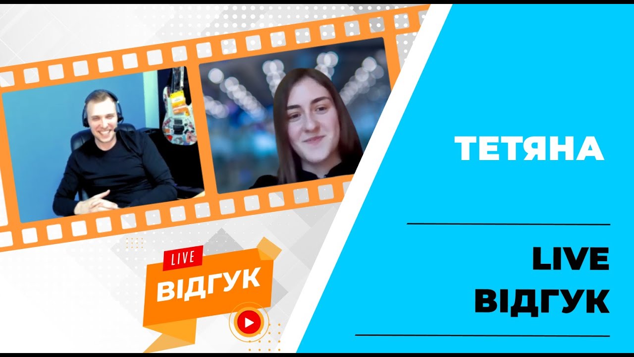 Тетяна. Враження про курс OKTEN SCHOOL - YouTube