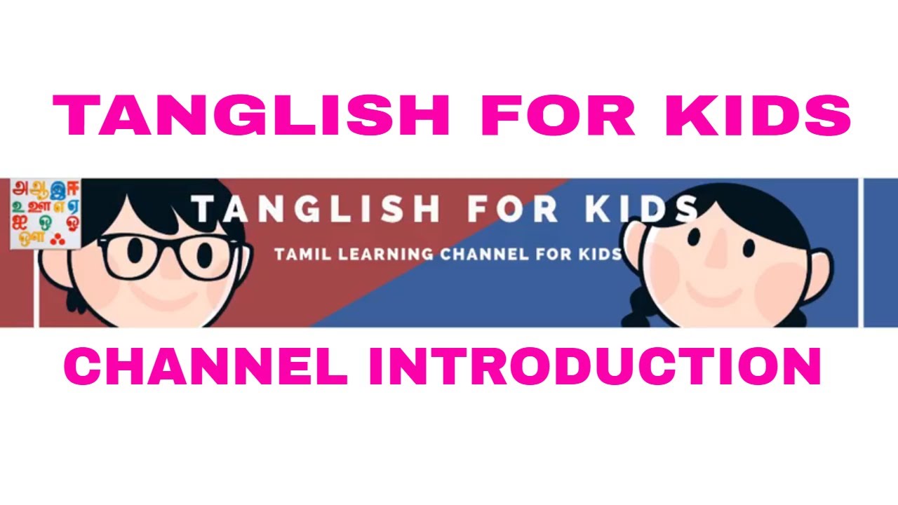 Channel Introduction - Tanglish for Kids - Tamil Learning Channel For ...