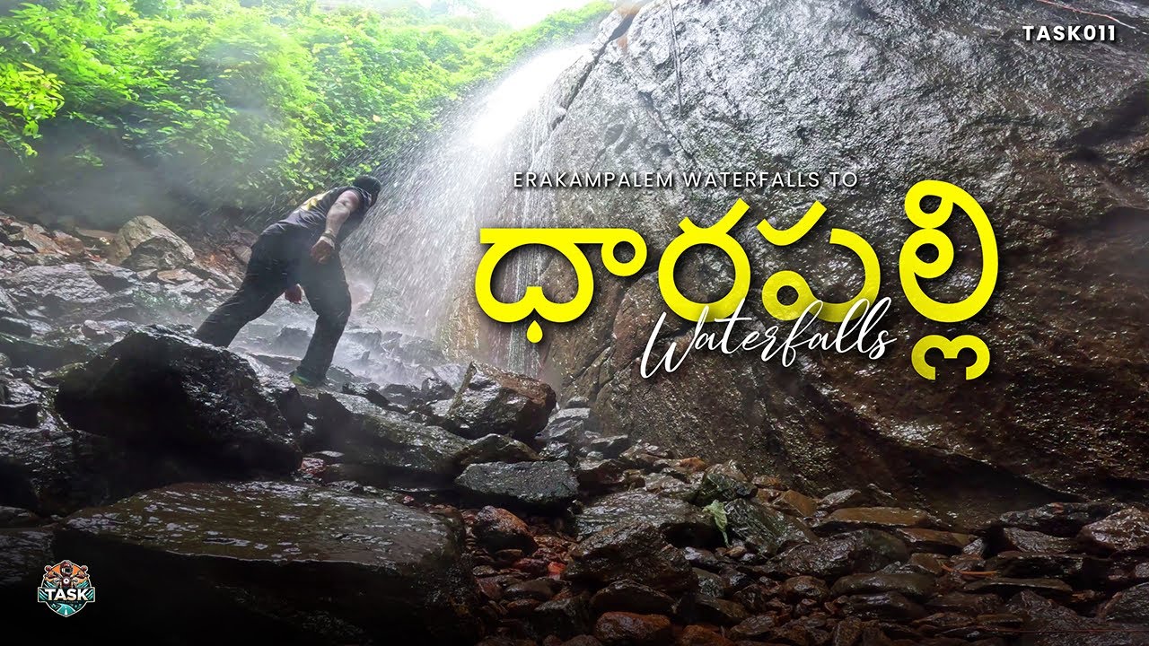 Dharapalli Waterfalls || Near Rajahmundry & Kakinada #dhaara # ...