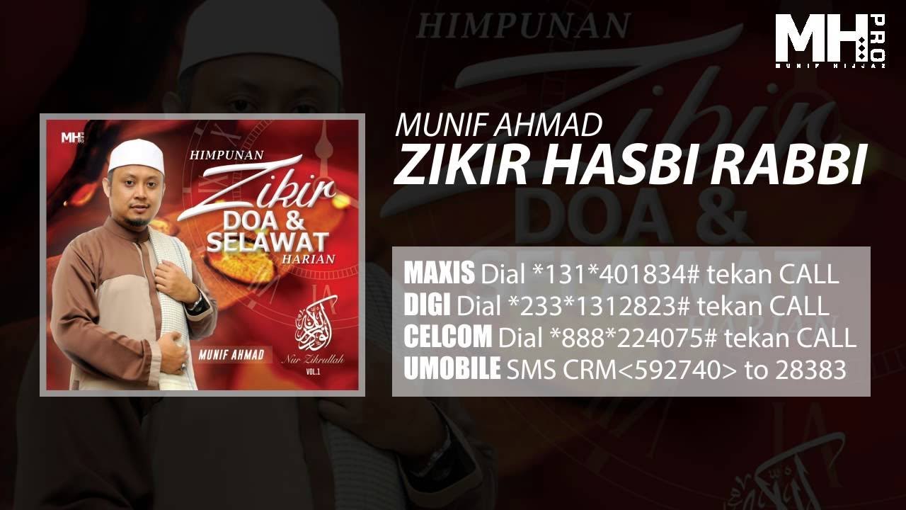 Munif Ahmad - Zikir Hasbi Rabbi (Official Music Audio) - YouTube