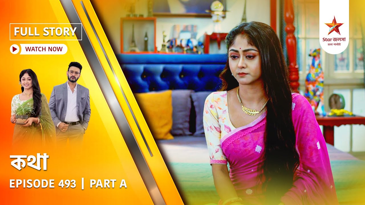 Full Story | Kothha | Episode 493 | Part A - YouTube