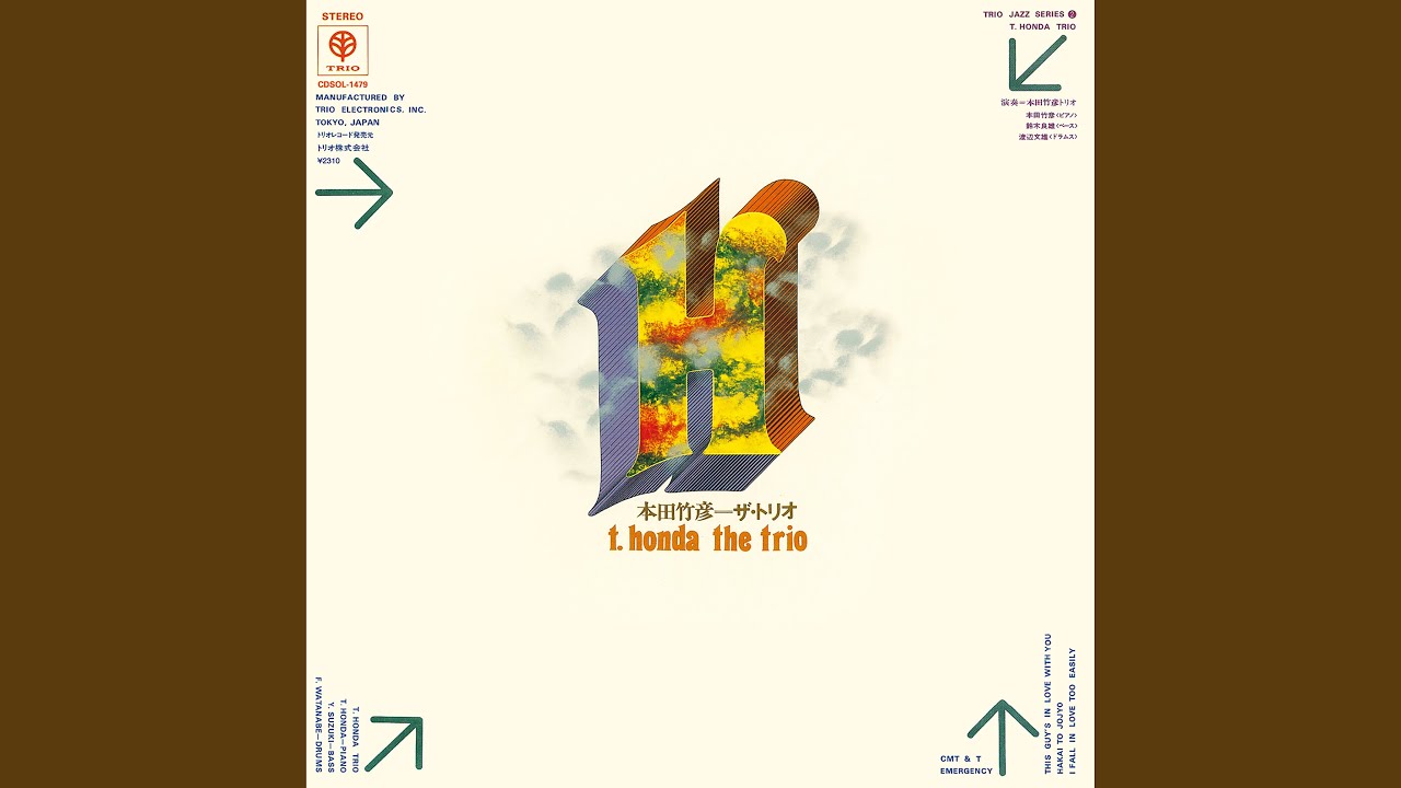 CMT & T remaster - YouTube