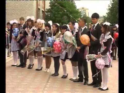 2905 POSLEDNIY ZVONOK