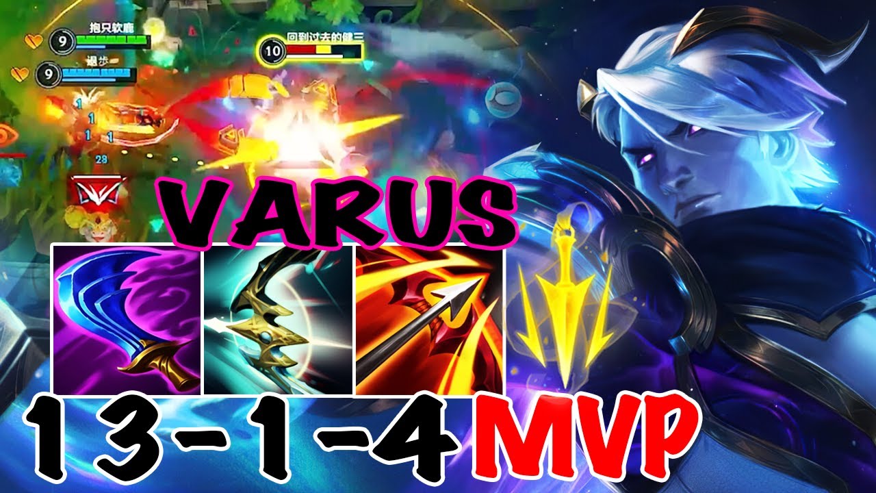 WILD RIFT VARUS ADC GAMEPLAY | 13 -1 -4 MVP | VARUS BUILD RUNES - YouTube