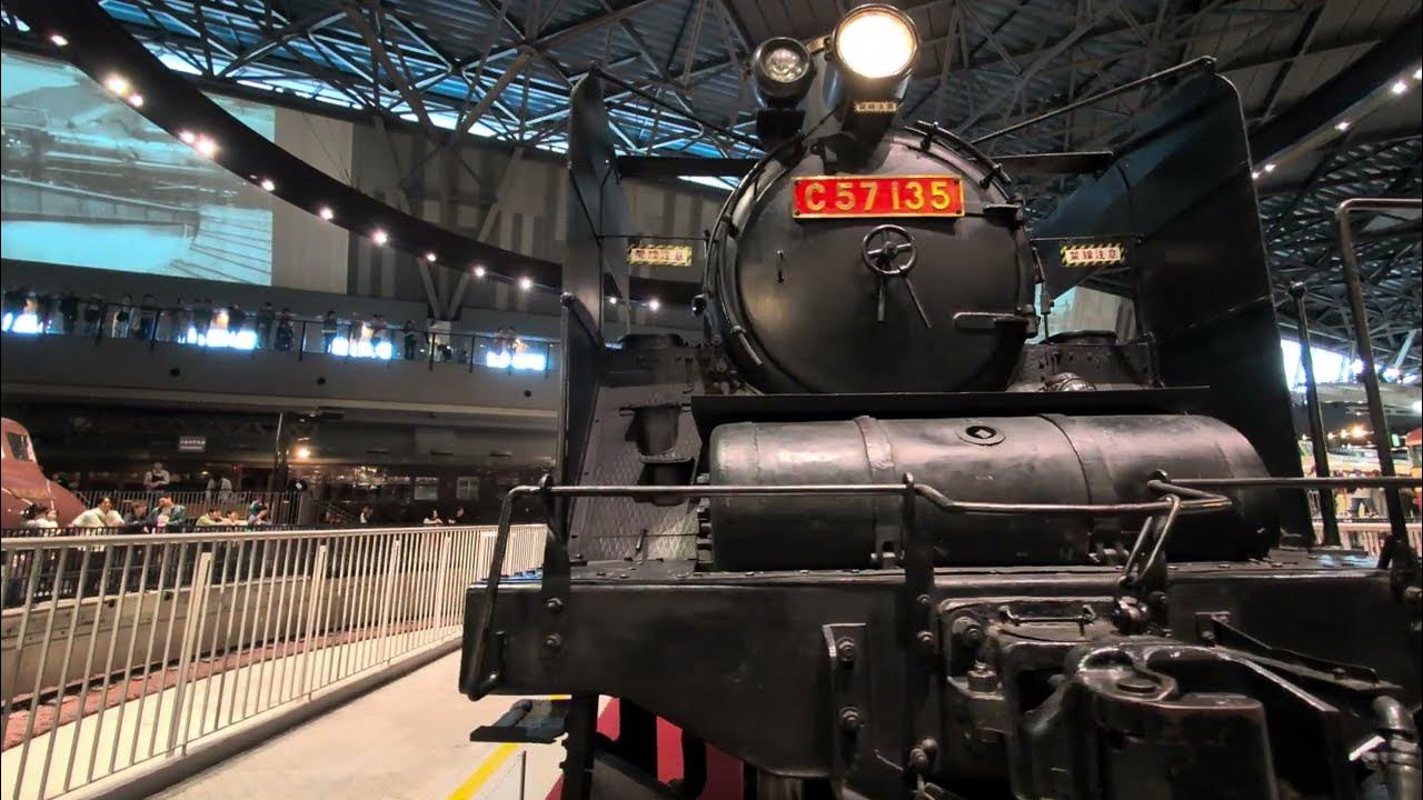 〔4K UHD*sp〕JR東日本・鉄道博物館内：SL“C57 135”/転車台回転・汽笛吹鳴実演シーン。 - YouTube