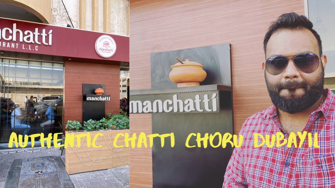 Manchatti Restaurant,Karama, Dubai |Vlog Malayalam - YouTube