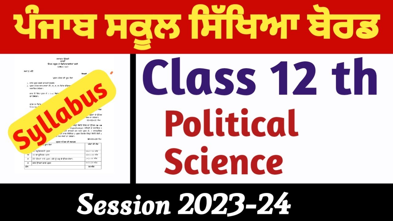 Pseb Class 12 Political Science Final Exam Syllabus 2023-24 Punjab ...