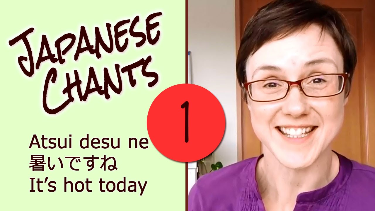 Marci Kobayashi's Japanese Chants - 1 Atsui Desu Ne - YouTube