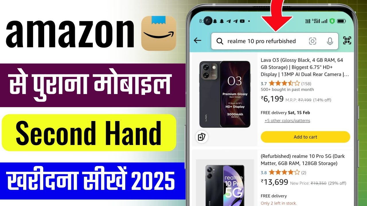 Amazon Se Second Hand Mobile Kaise Kharide | How To Order Refurbished ...