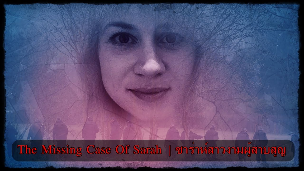 The Missing Case Of Sarah | ซ่าร่าห์สาวงามผู้สาบสูญ - YouTube
