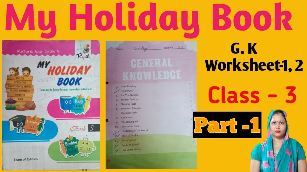 My Holiday Book | My Holiday Book Class - 3 | G. k - Worksheet-1,2 ...