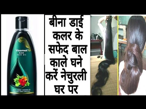 Super vasmol 33 kesh kala how to use in hindi/How to apply super vasmol ...