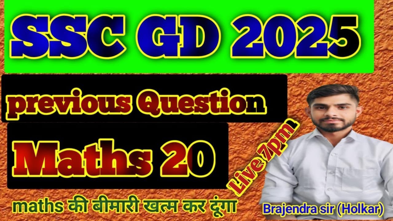SSC GD Previous Year Question Paper Solution Class 6 | SSC GD Maths ...