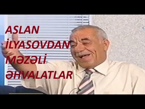ÇOX GÜLMƏLİ ASLAN İLYASOVUN MƏZƏLİ ƏHVALATLARI - BİRİNCİ HİSSƏ