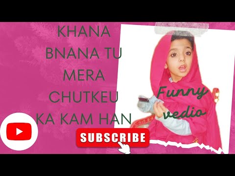 Khana Bnana tu mera chutkeu ka kam ham han😋||Mehru sheikh|| - YouTube