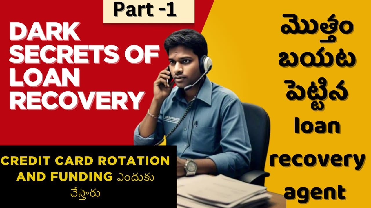 మొత్తం బయటపెట్టిన Loan Recovery agent | Dark Secrets of Loan recovery ...