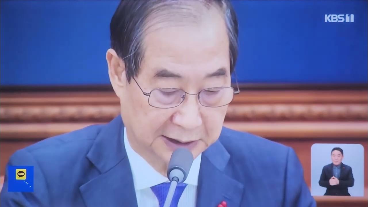 KBS1TV 2024.12.17 (화) KBS 5시 뉴스 KB증권, 날씨 PM5:00 ~ PM5:30 - YouTube